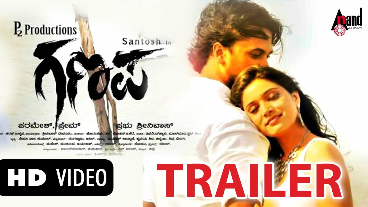 Ganapa | Official Trailer | Santosh | Priyanka Thimmesh | Karan.B ...