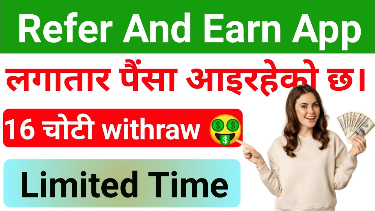 Refer and Earn money app 🤑 - nepali earning app - earning app in nepal ...