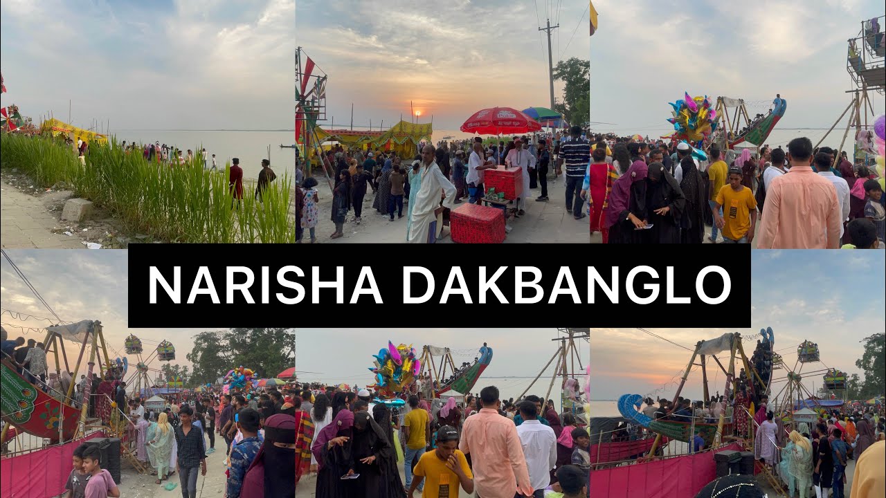 নারিশা ডাকবাংলো - Narisha Dakbanglo - Narisha Dohar Dhaka - YouTube