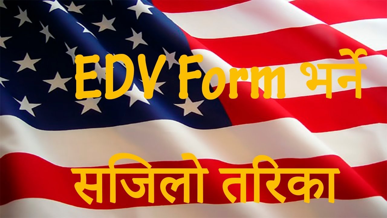 Easy tutorial for DV Lottery form fill up | EDV 2019 (Complete Tutorial ...