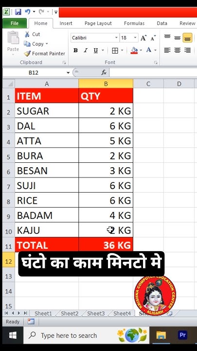 Excel me kg ko kaise jode #excel #excelshorts #exceltutorial #excelvideo #msexcel #shorts # ...
