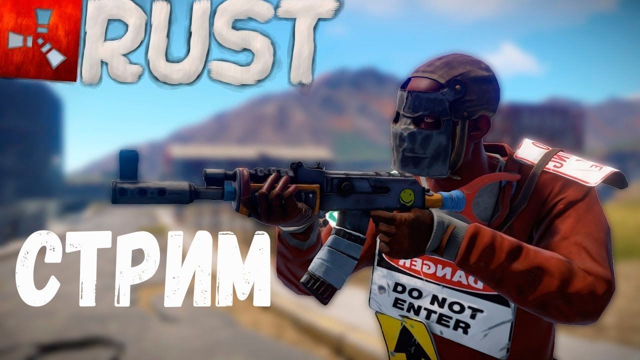 Играем в Раст/Rust на сервере oni rust 245 devblog - YouTube