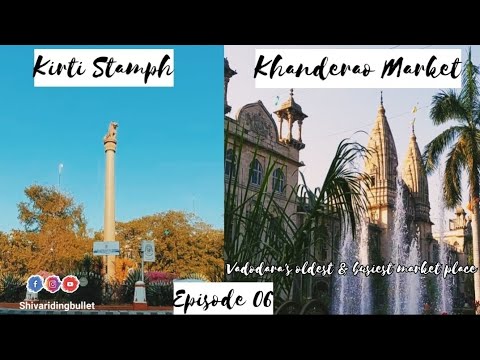 Explore Vadodara | Ep. 06 | Kirti Stamph | Khanderao Market | Things to ...
