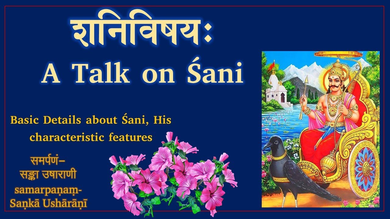 A talk on Shani - (English) Shani Jayanti special- 06thJune2024 ...