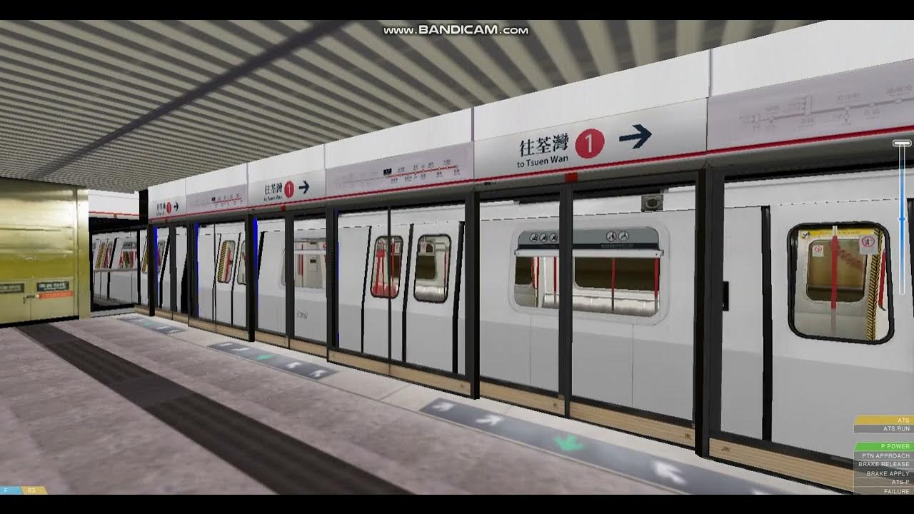 [openbve] MTR Tsuen Wan Line ''M-train'' (A187/218 formation)at Admiralty Station - YouTube