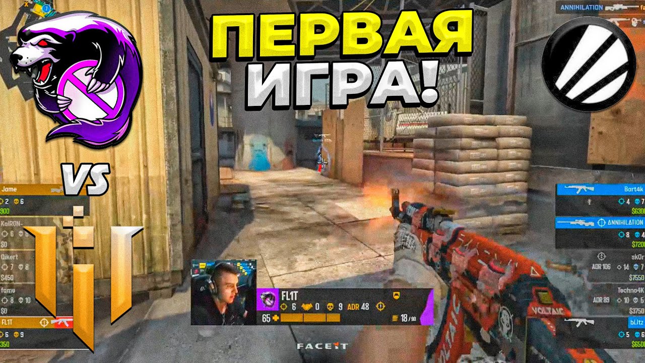 OUTSIDERS ПЕРВАЯ ИГРА!! - Outsiders vs IHC / ESL Pro League Season 17 ...