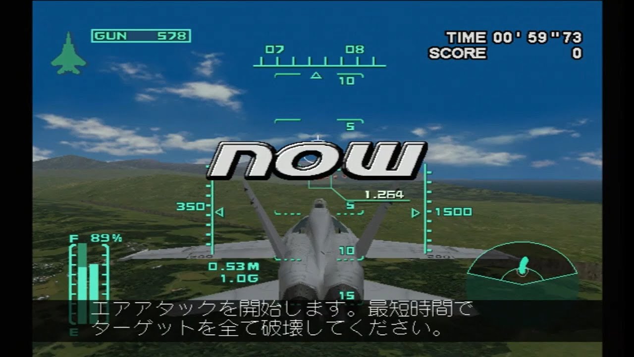 エアロダンシング i AIR ATTACK 1 - YouTube