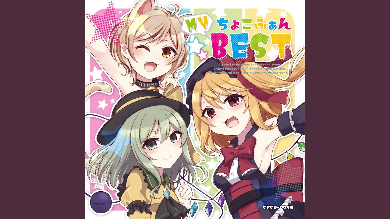 Secret Tea Time - YouTube