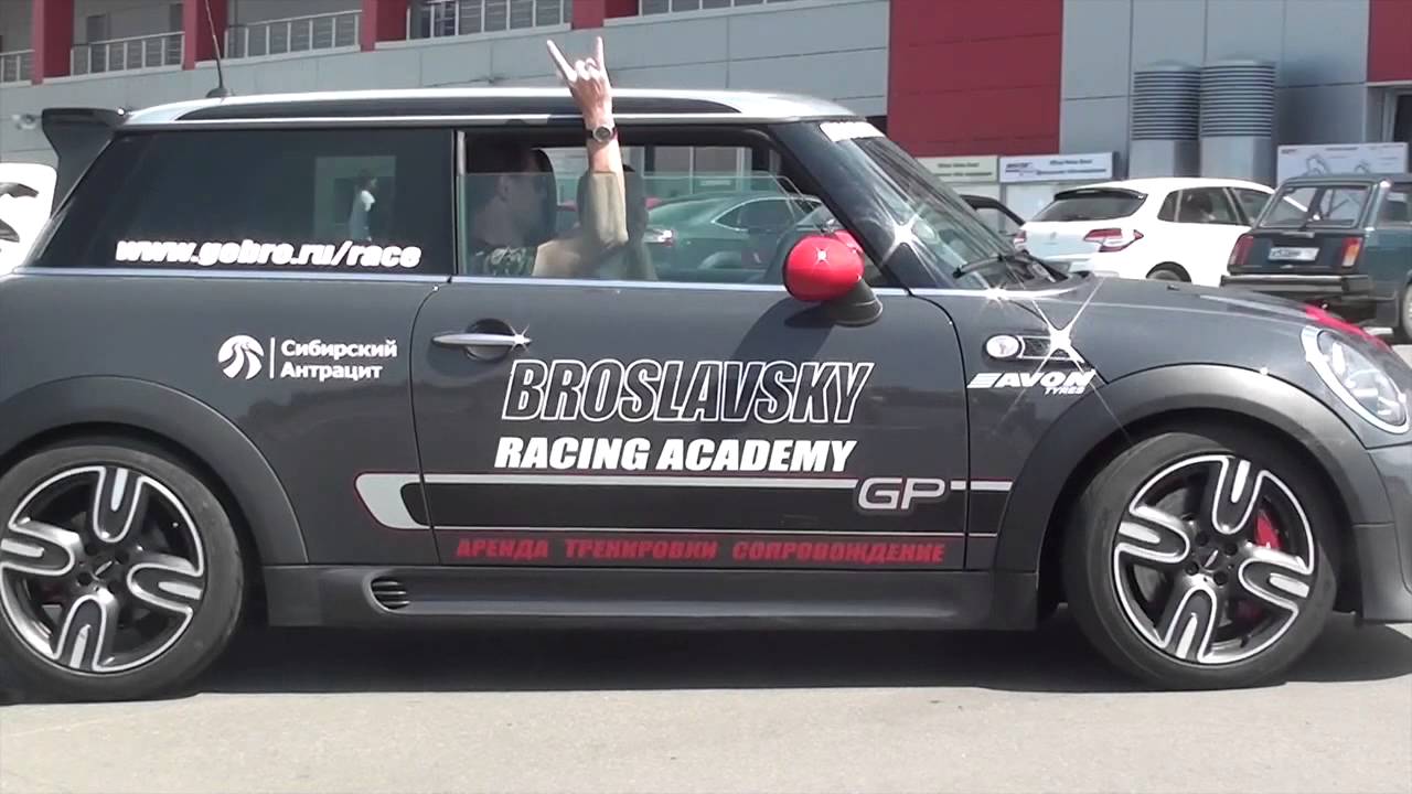 2016 Broslavsky Racing Academy - YouTube
