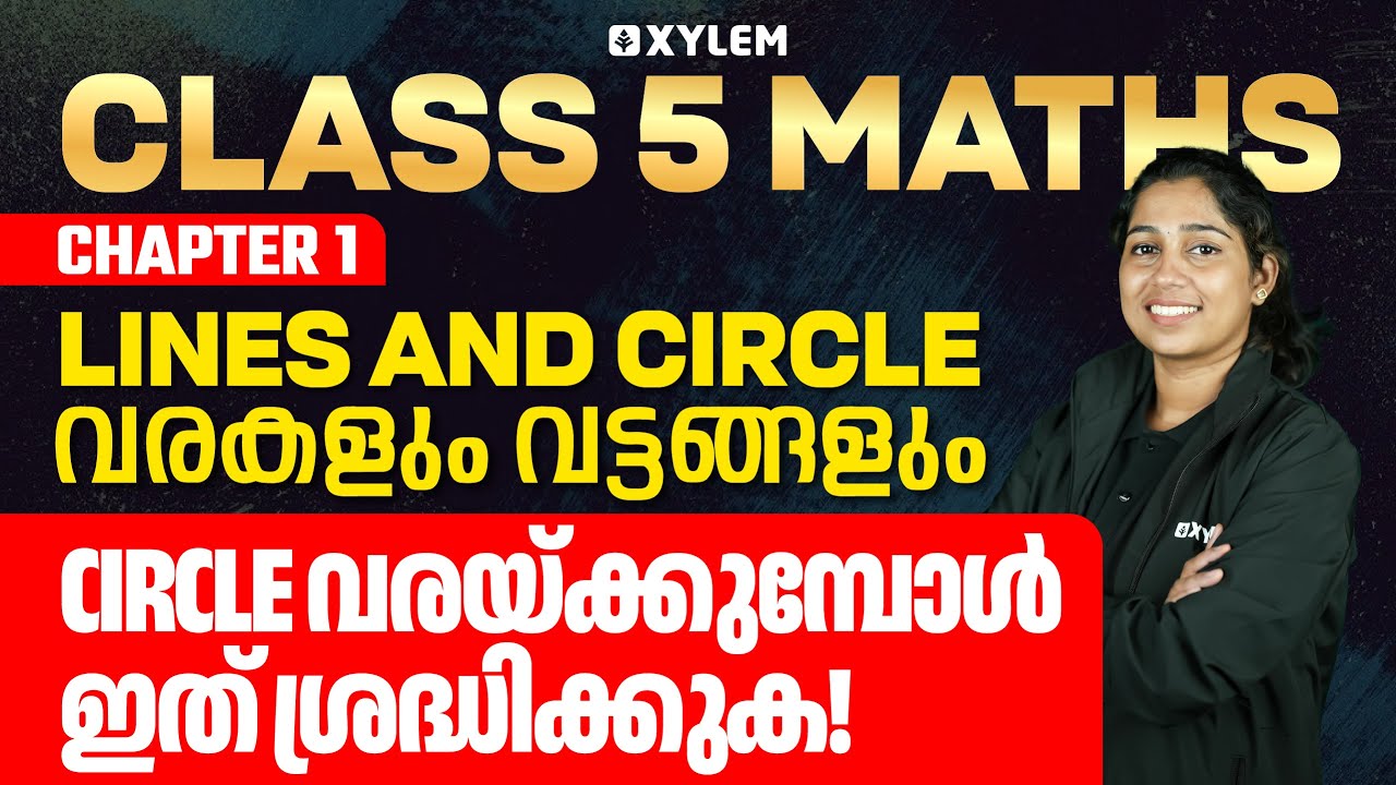 Class 5 Maths | Chapter 1 : Lines and Circles / വരകളും വട്ടങ്ങളും ...