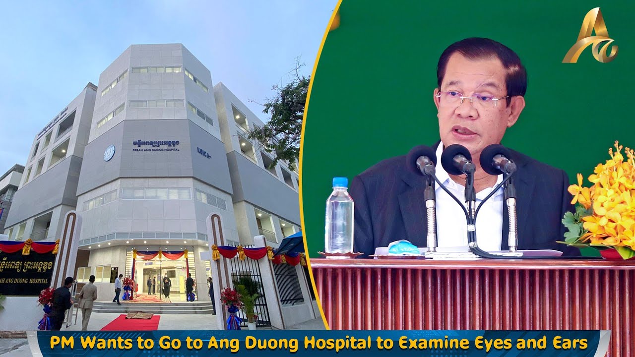 PM Wants to Go to Ang Duong Hospital to Examine Eyes and Ears - YouTube