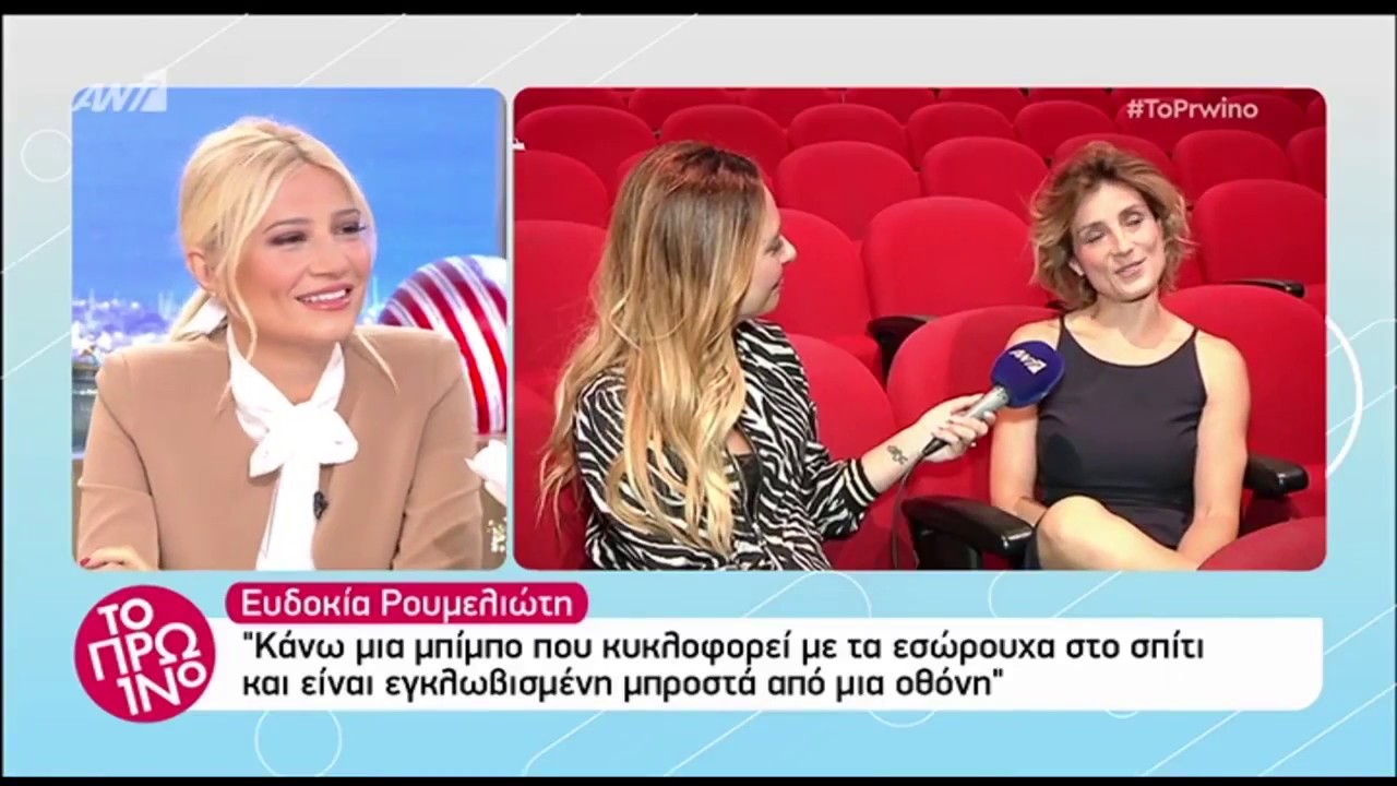 Συγκινεί η Ευδοκία Ρουμελιώτη μιλώντας για το παιδί που έχει υιοθετήσει ...