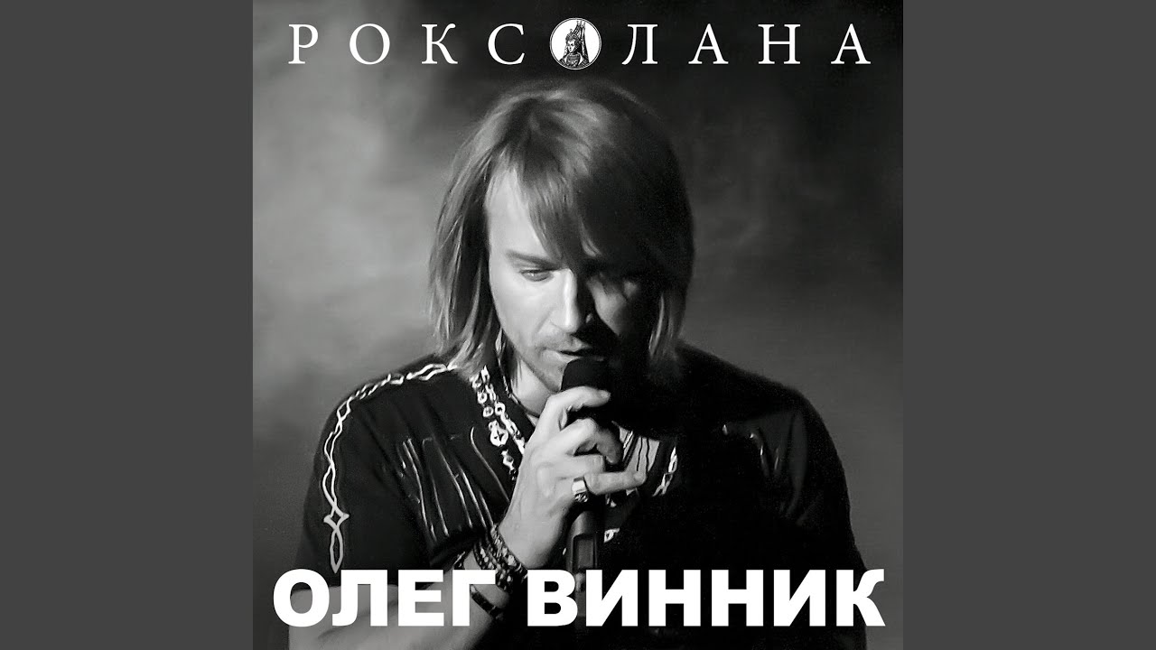 Марічка - YouTube