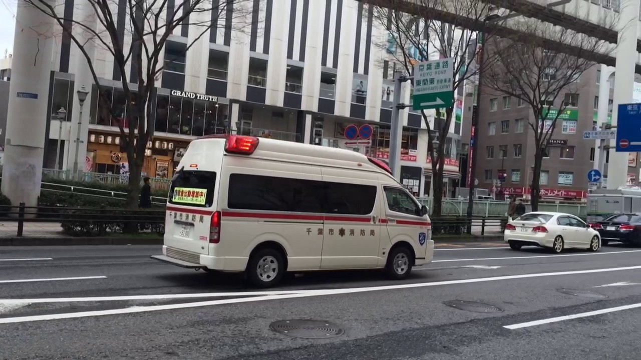 Japanese Ambulance on duty# जापानी एम्बुलेन्स#日本の救急車 - YouTube