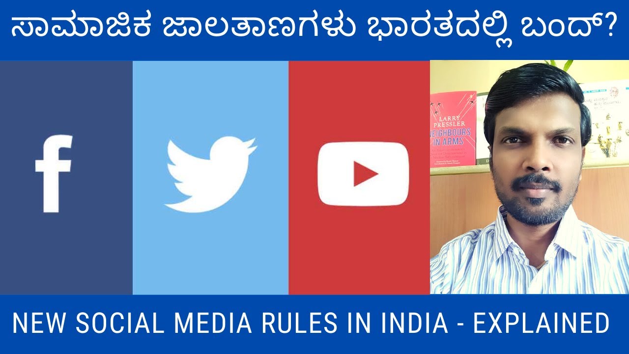 2021 New Social Media Rules In India IT 2021-new-social-media-rules-in-india-it