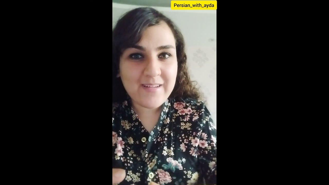How To Say more Power To You In Farsi YouTube how-to-say-more-power-to-you-in-farsi-youtube