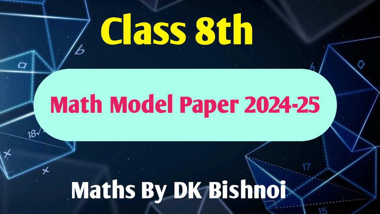 Class 8th Math Model Paper || कक्षा 8वीं गणित मॉडल पेपर || 2024-25 || # ...