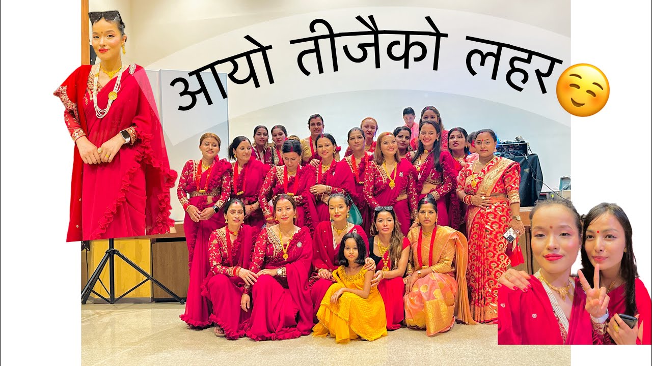 Teej Program 🥳 || Ladies Party 🎉 || Susmita Magar || - YouTube