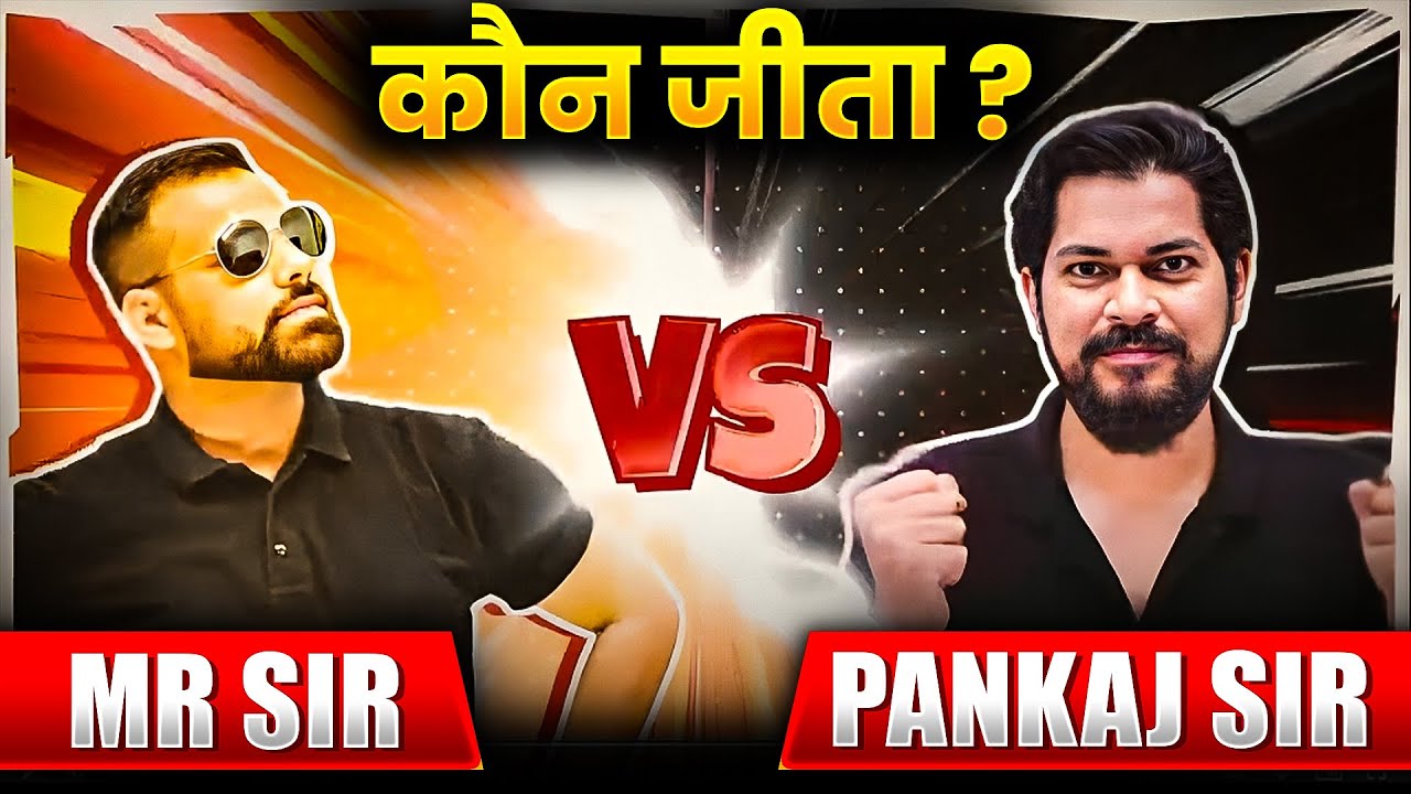 MR Sir VS Pankaj Sir, kaun JEETA?? 🤯🎖️ - YouTube