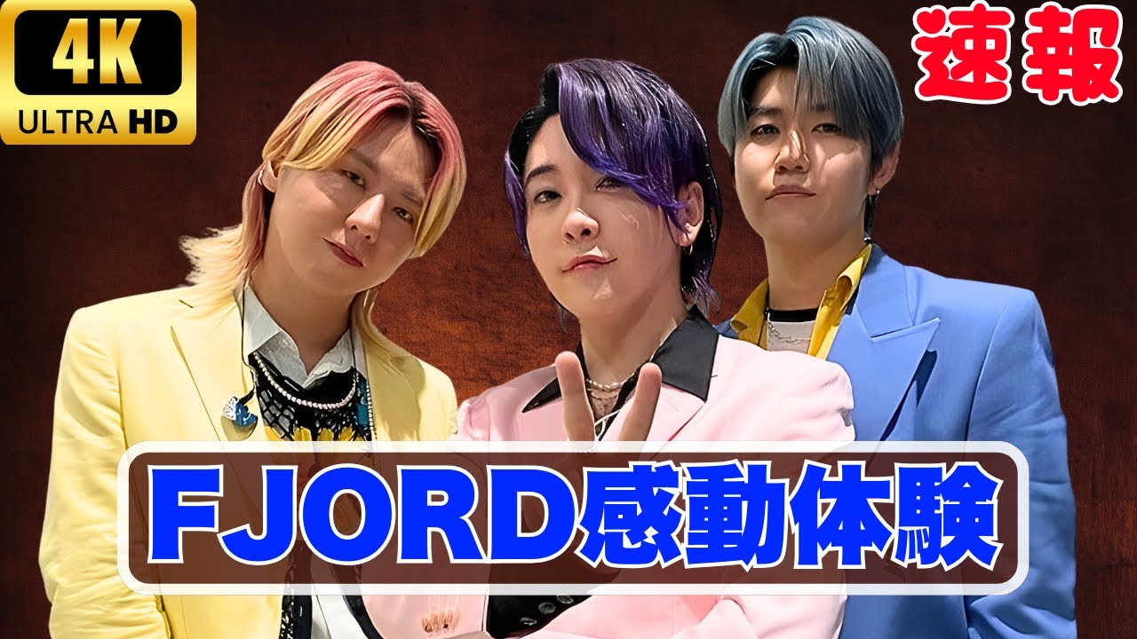 「Mrs. GREEN APPLE『FJORD』IMAX映像解禁！感動ライブ体験レポ｜Osaka Pulse TV」#Mrs GREEN ...