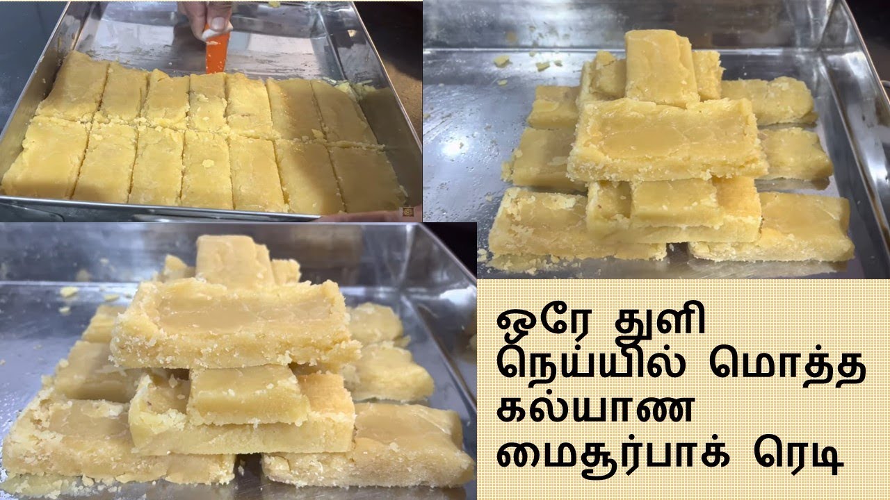 Just a drop of Ghee the Kalyana Mysorepa is ready - Diwali Sweet Recipe ...