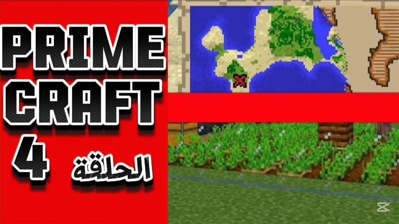 Prime Craft #4 مزرعة إلكترونية في ماينكرافت! شوفوا كيف حولت الكنز لأفضل ...