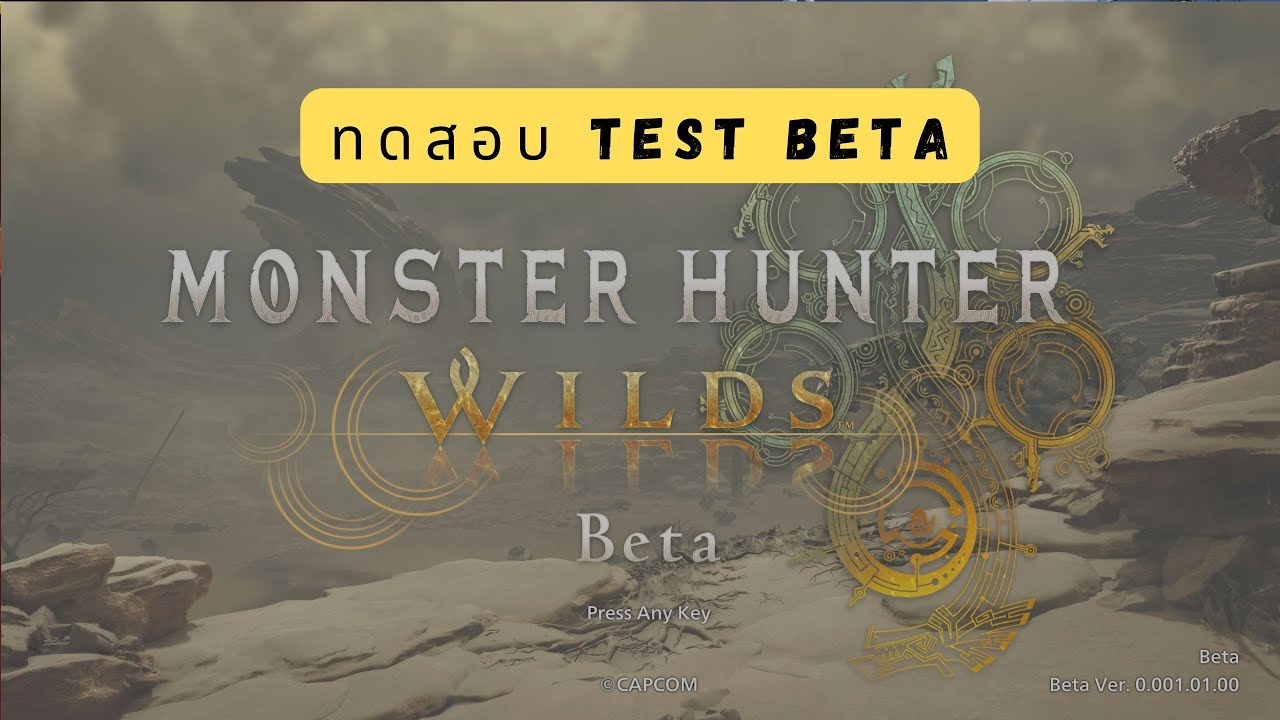 Monster Hunter Wilds : TEST BETA Vol 1 - YouTube