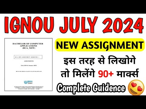 IGNOU July 2024 New Assignment | IGNOU BCA NEW Assignment | IGNOU June ...