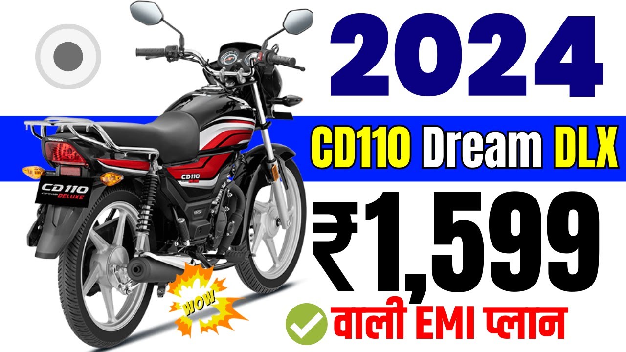 Honda CD110 Dream Price | Honda CD110 Dream Deluxe Onroad Price 2024 ...