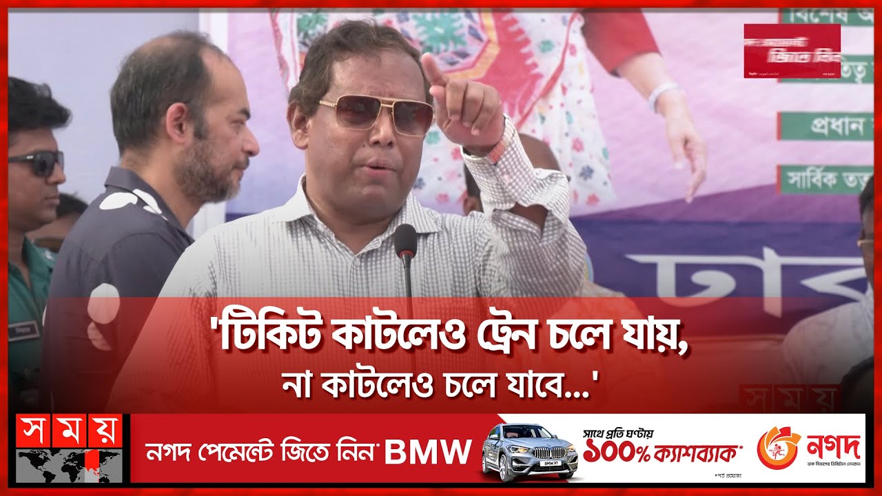 যে কারণে আর তত্ত্বাবধায়ক সরকার চায় না আ.লীগ! | Mirza Azam | Caretaker ...