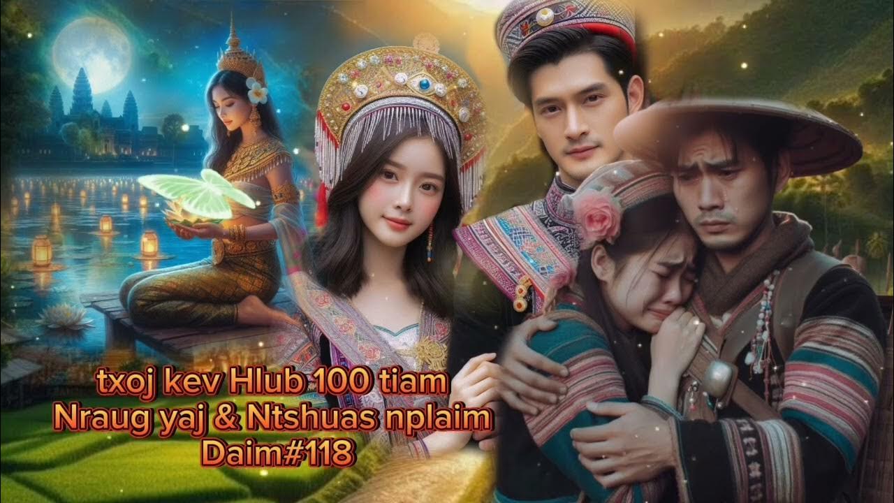 nraug yaj thiab ntshuas nplaim Daim#118 (txoj kev hlub 100 tiam) 8/9/2024 - YouTube