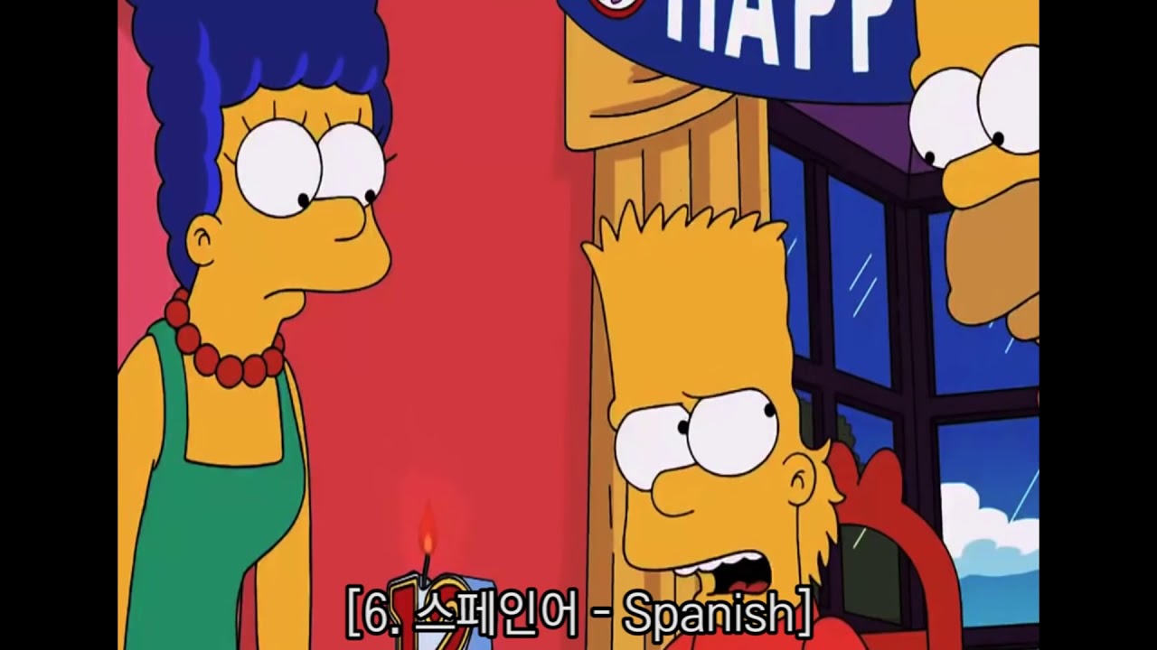 심슨가족 7가지 언어 더빙 비교 The Simpsons Dub comparison 7 languages - YouTube