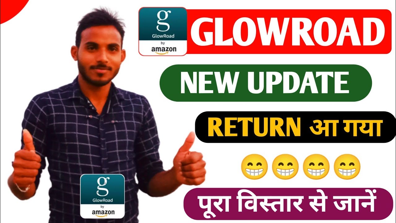 Glowroad New Update | Glowroad Return Aa Gaya | Glowroad Band ho Gaya ...