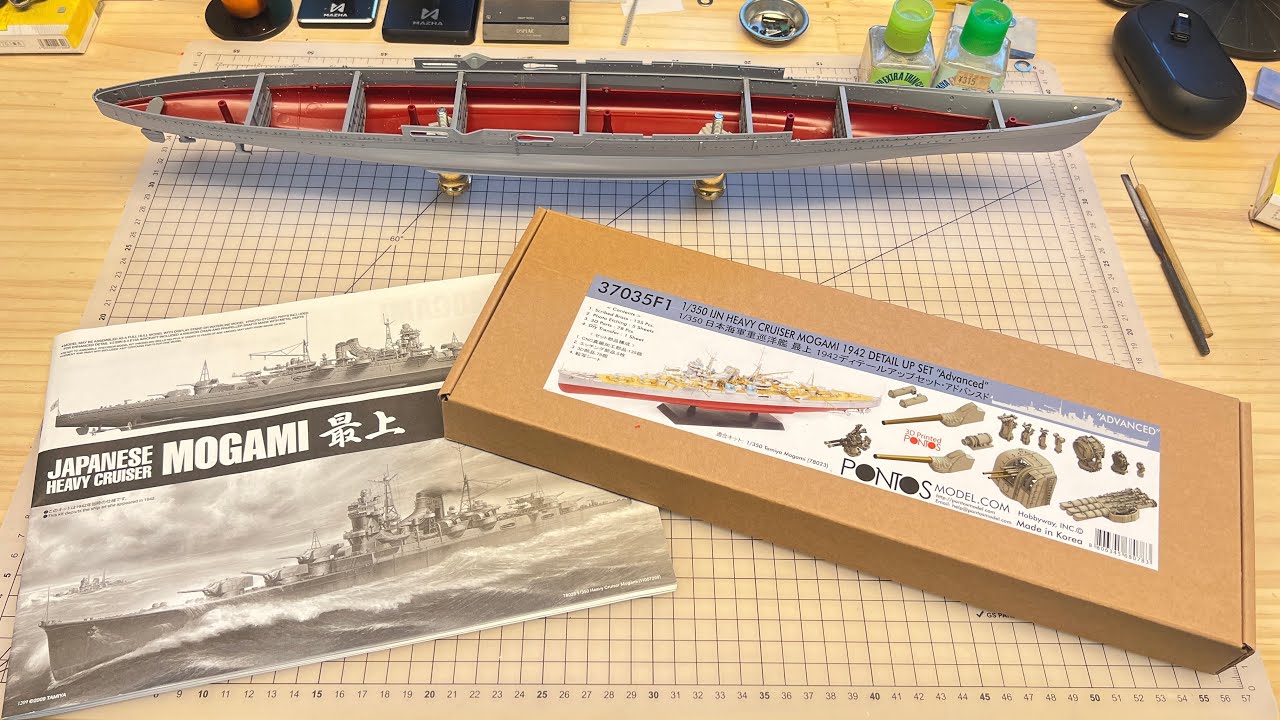 1/350 TAMIYA MOGAMI 78023& Pontos 37035F1 stage1 - YouTube