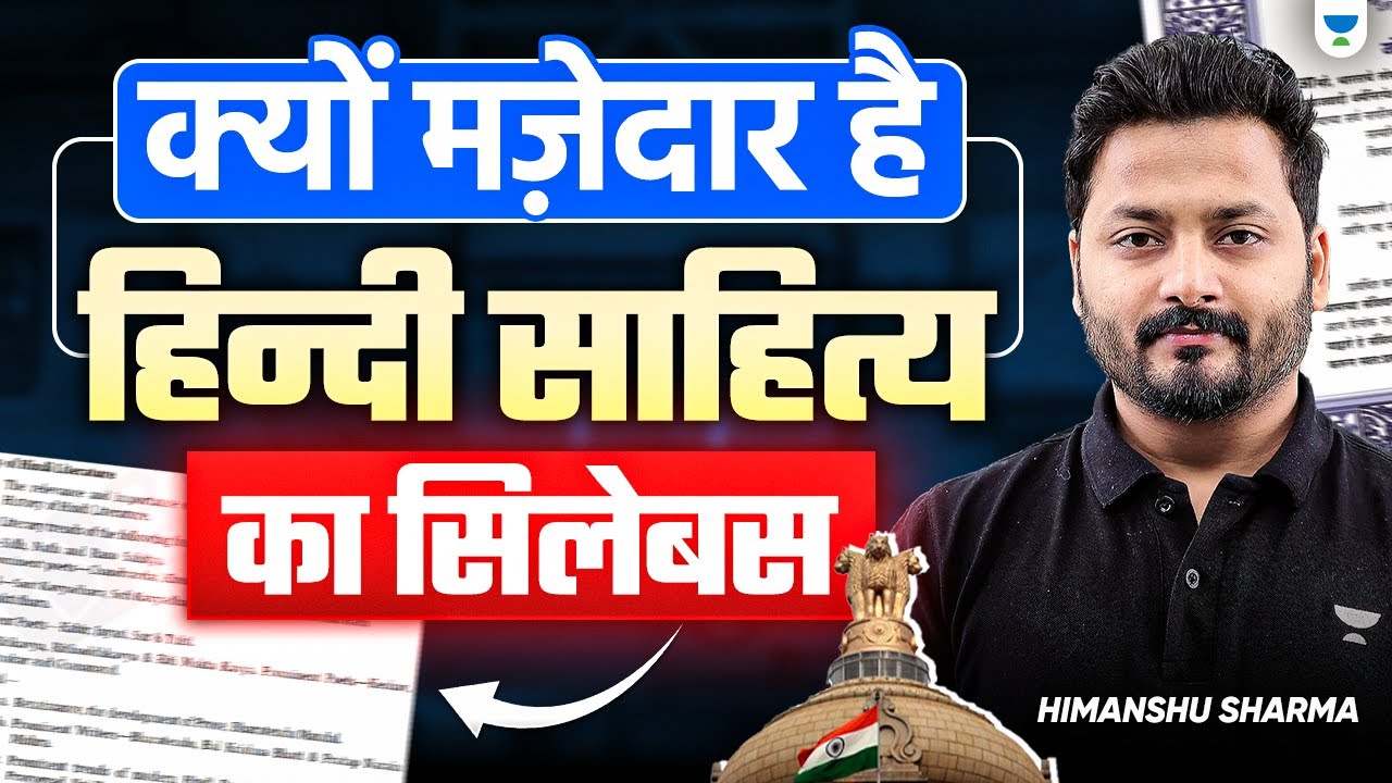 UPSC Hindi Literature Optional Syllabus Explained for Beginners By ...