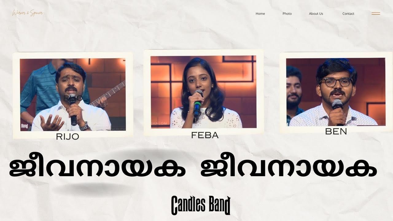 Jeevanayaka | ജീവനായകാ | Feba Maria Bose | Rijo Thuruthel | Ben George ...