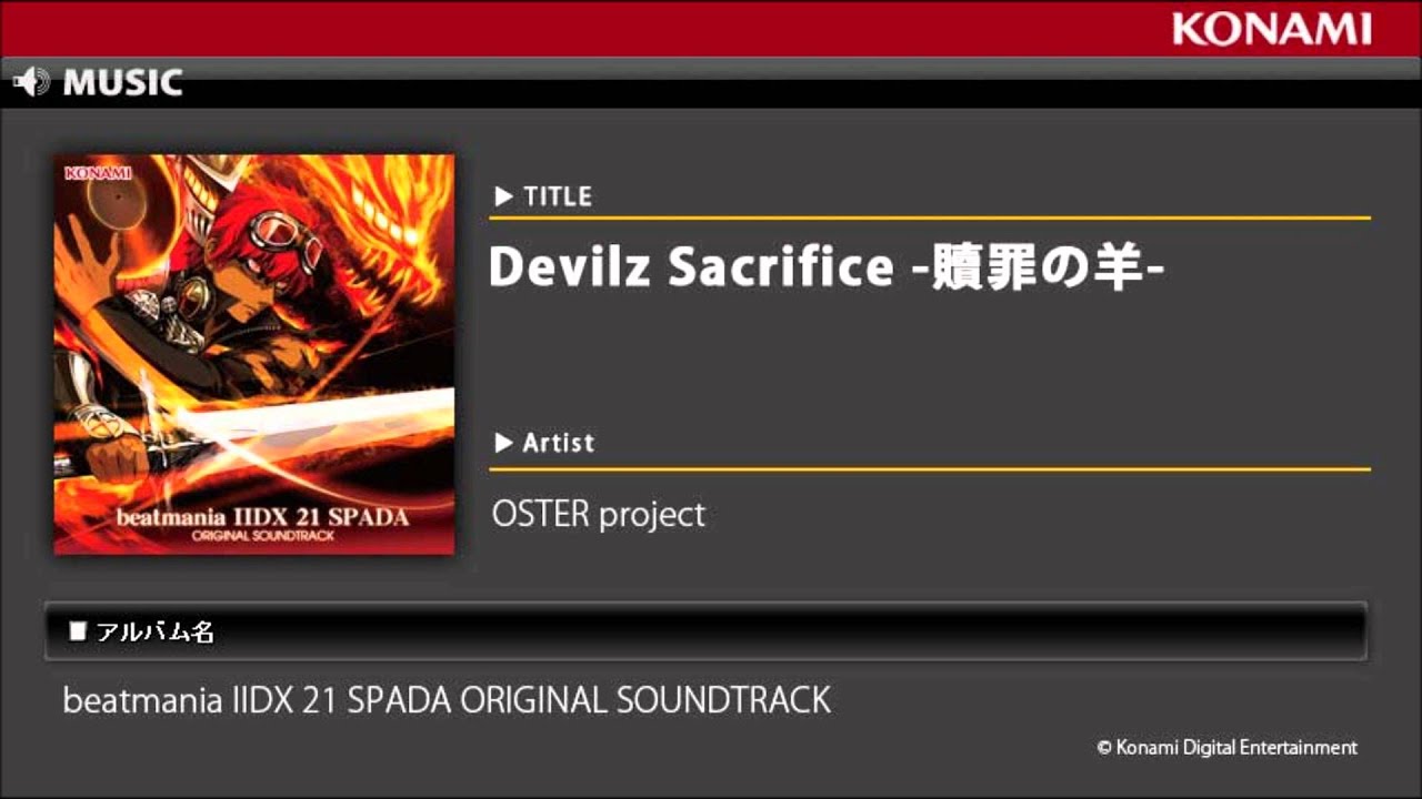 Devilz Sacrifice -贖罪の羊- / beatmania IIDX 21 SPADA ORIGINAL SOUNDTRACK ...