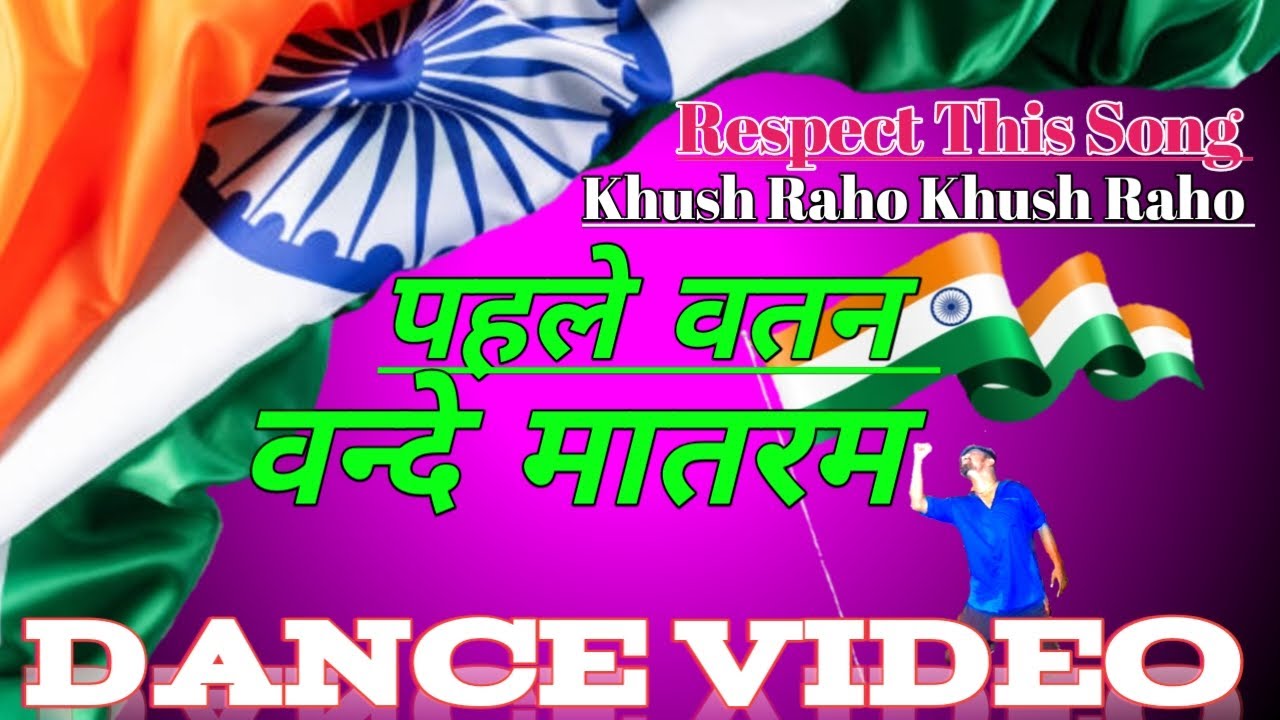 Khush Raho Khush Raho - YouTube