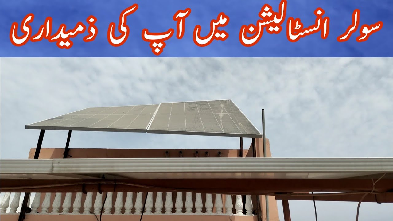 Solar Plates Installation Properly | Solar system installation ...