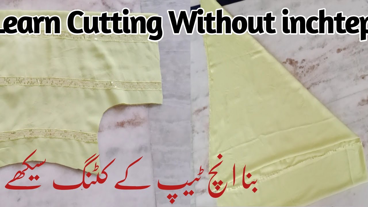 Qameez & Shalwar Cutting/Cuttin Shalwar aur Qameez/Shalwar ke Cutt kese ...