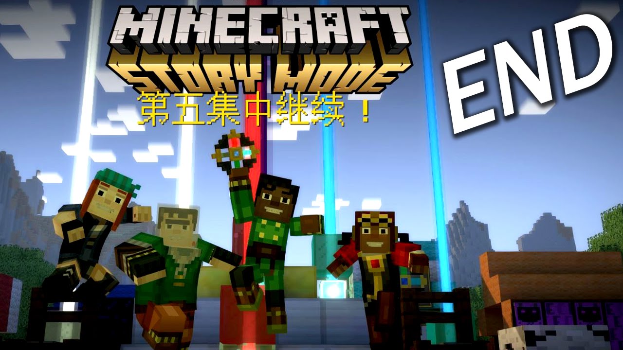 Minecraft Story Mode Chapter 4 Ending Last Part : 凋零風暴之戰 - YouTube