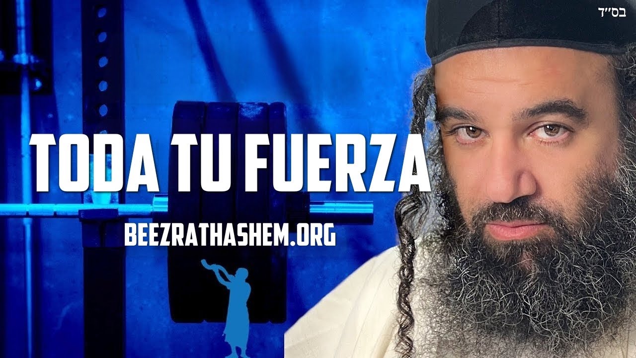 Servir a HaShem con toda tu fuerza - YouTube