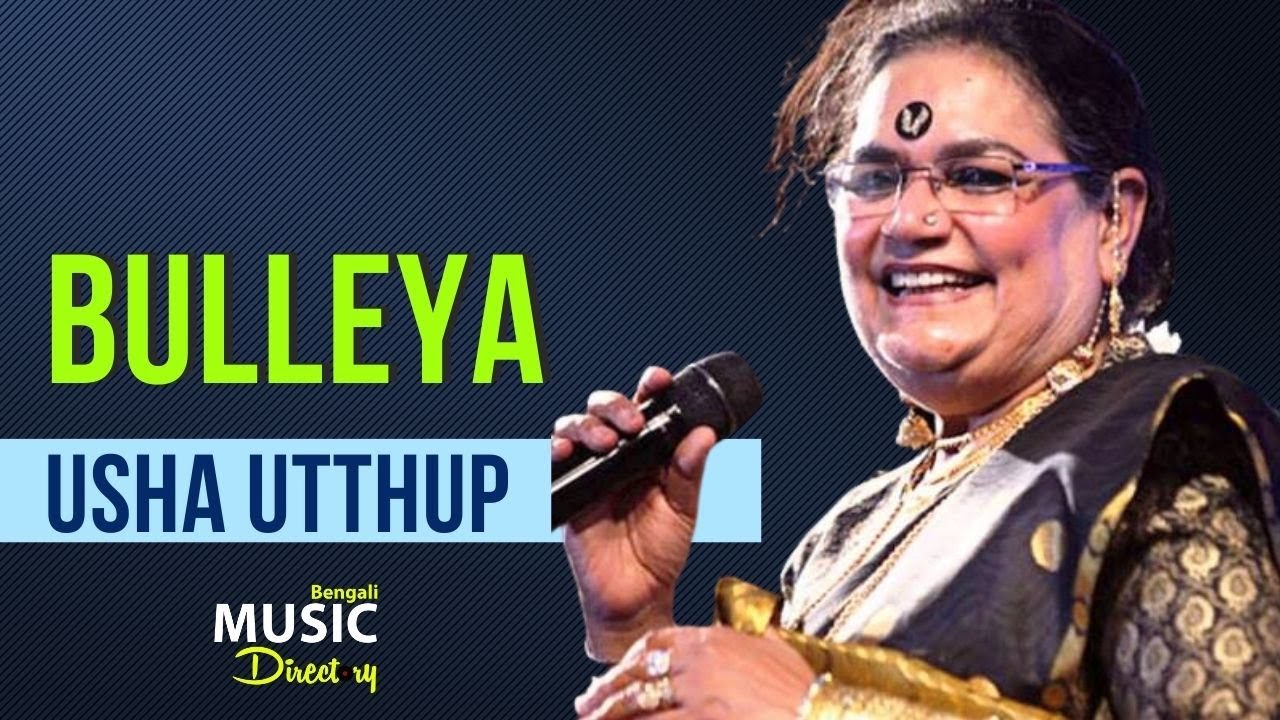 Bulleya | Usha Uthhup | Movie Song | Song | Music | BMD | ঊষা উত্থুপ ...