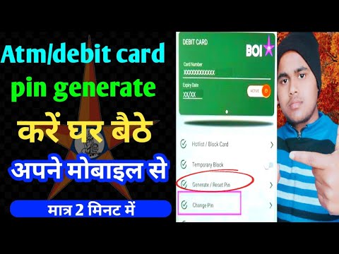 Bank of India Atm/debit card pin generate online 2022, BOI ATM CARD ...