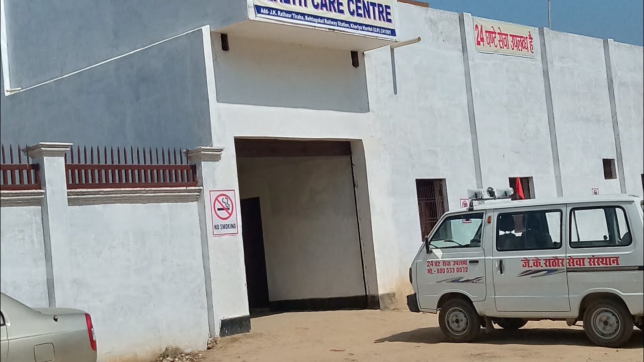 J.K. Rathore Hospital construction (2) - YouTube