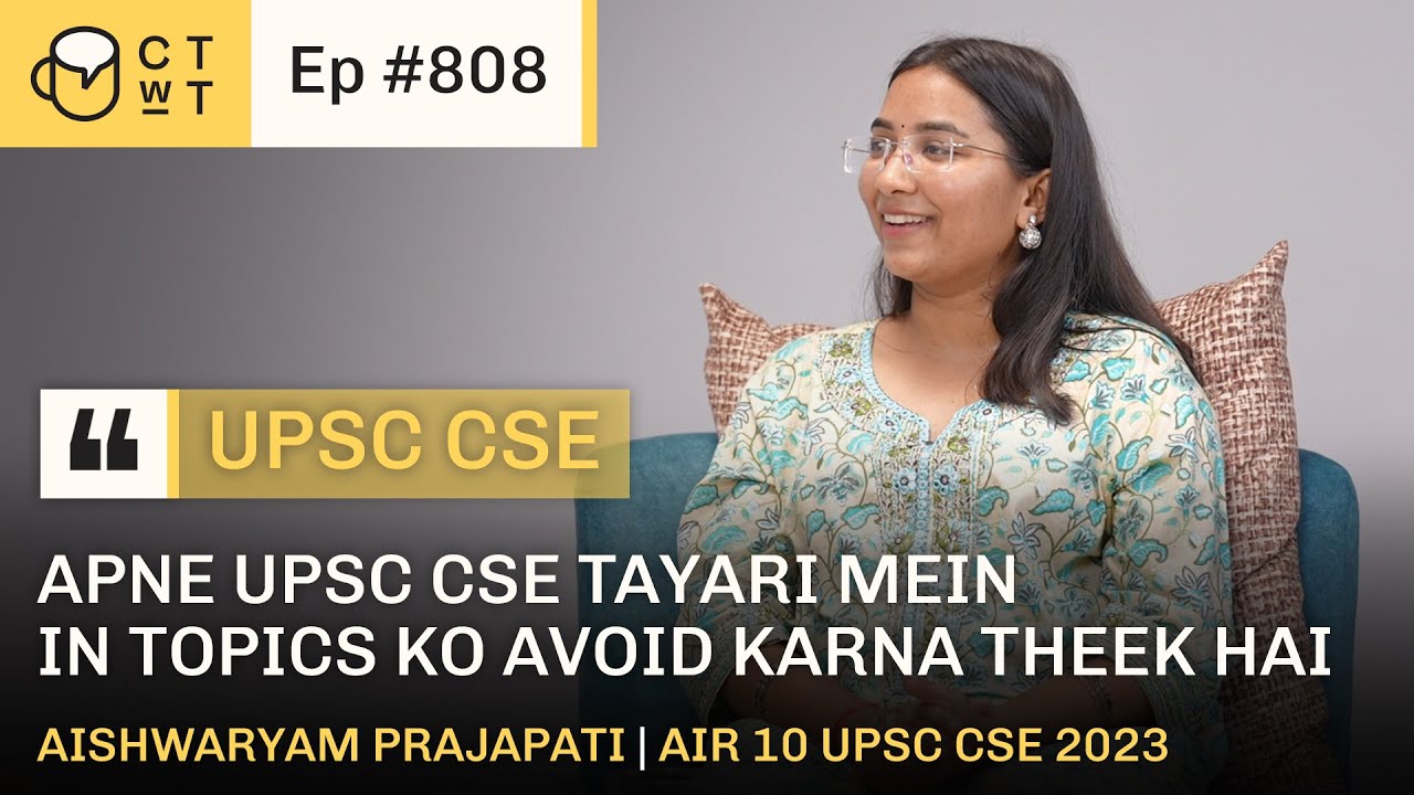 CTwT E808 - AIR 10 UPSC CSE 2023 Topper Aishwaryam Prajapati | Second ...