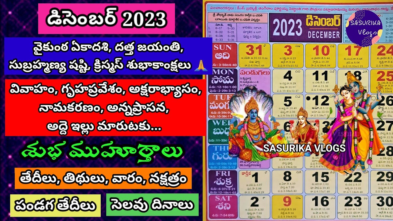Important Days In December 2023 December 2023 Good Days December 2023 important-days-in-december-2023-december-2023-good-days-december-2023