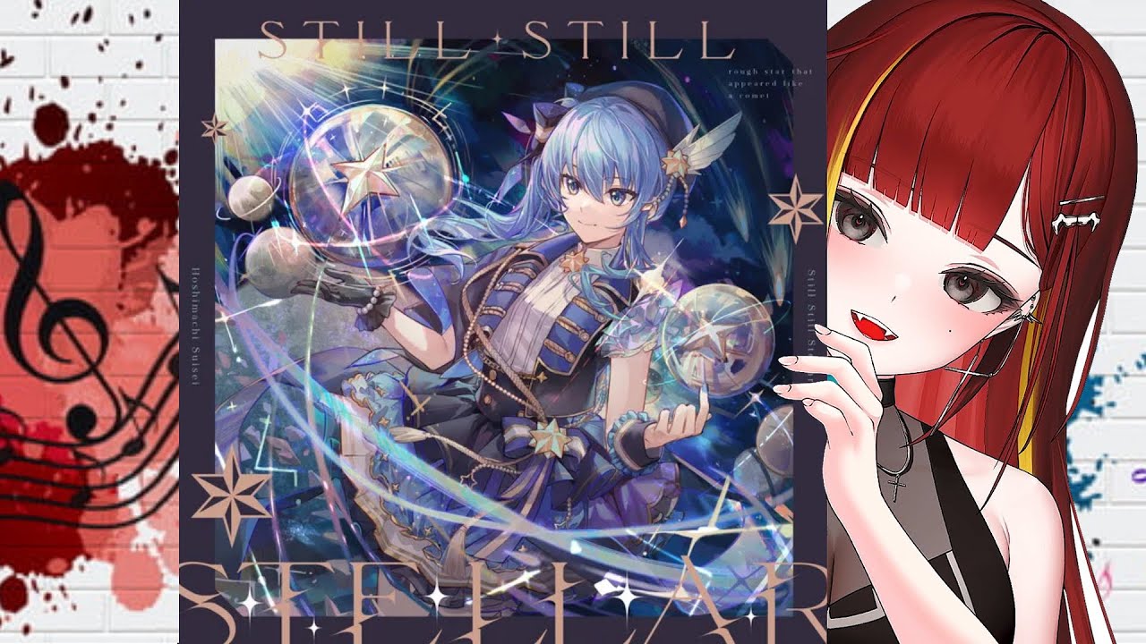 아카네 리제-Stellar Stellar Cover. - YouTube Music