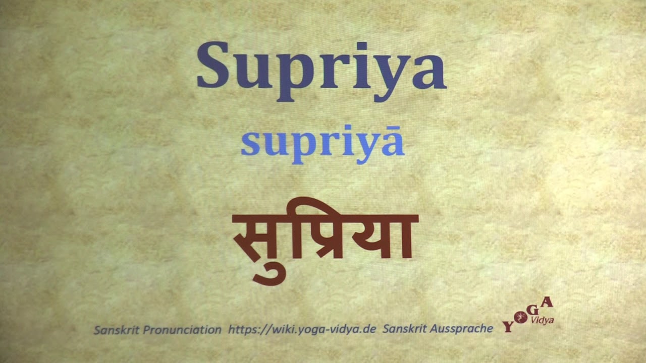 Supriya Pronunciation Sanskrit सुप्रिया supriyā - YouTube