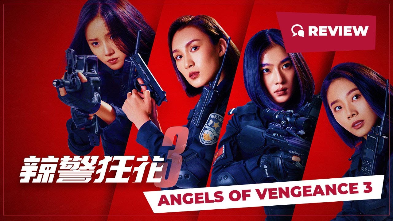 Angels of Vengeance 3 (辣警狂花3, 2023) || Review || New Chinese Movie - YouTube